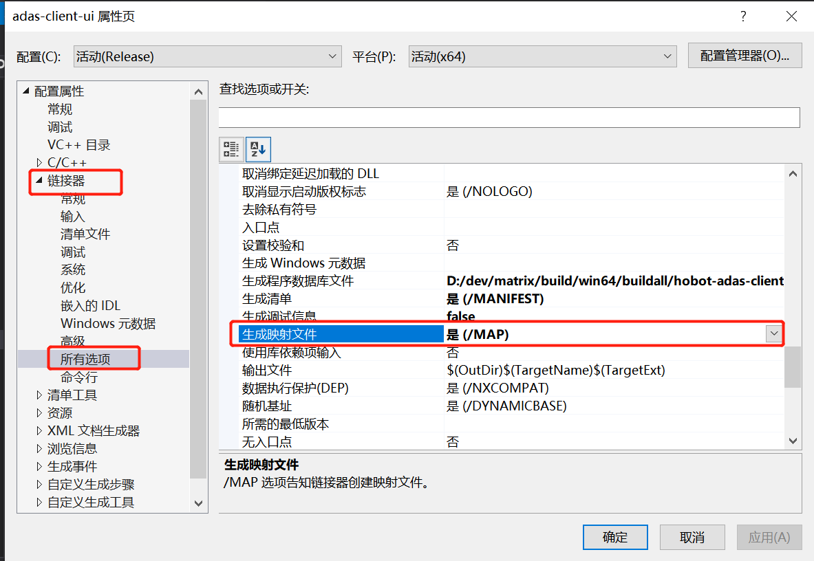 C++ 利用 windbg + dump + map + cod 文件分析 crash 原因_c++ pdb map文件-CSDN博客