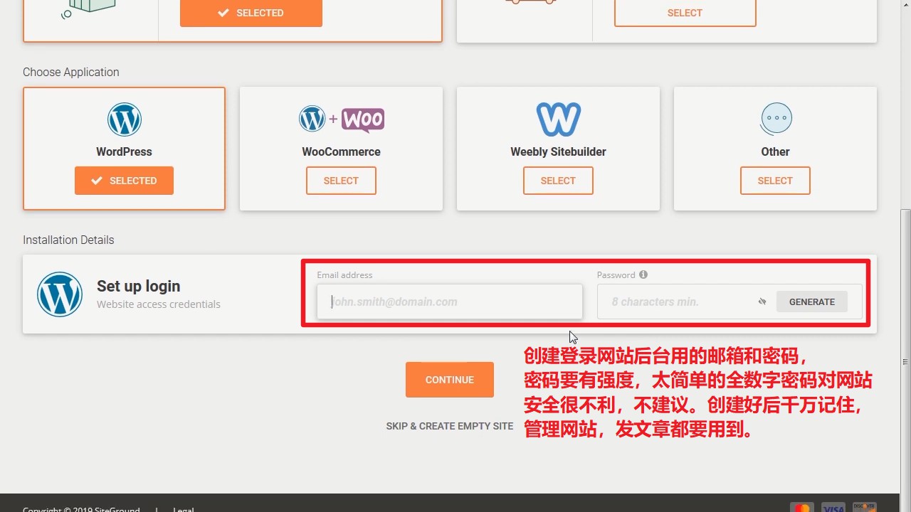 Wordpress建站流程-最新手把手详细教程_Wordpress_god的博客-CSDN博客