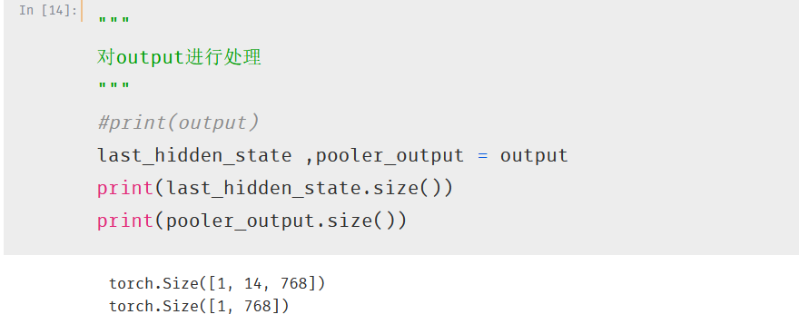 Bert实战一之处理单条句子_bert模型如何处理句子的-CSDN博客