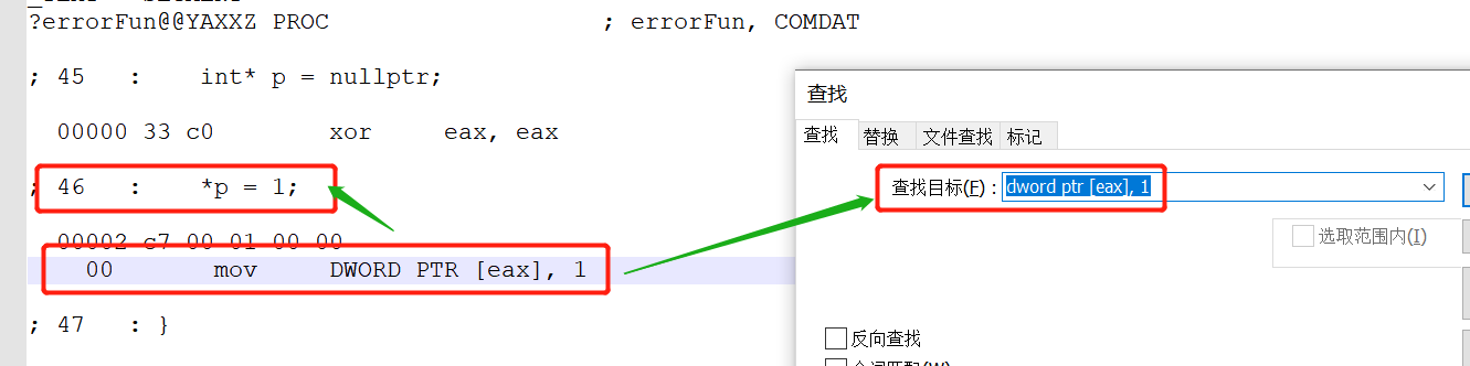 C++ 利用 windbg + dump + map + cod 文件分析 crash 原因_c++ pdb map文件-CSDN博客