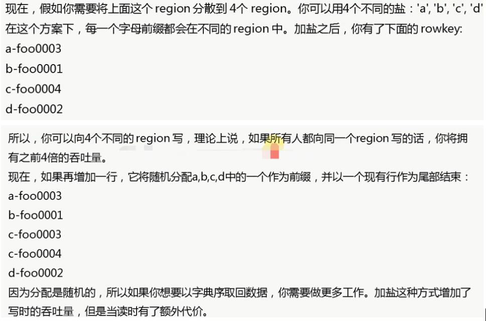 Hbase常见热点问题及几种解决方案hbase热点问题和解决方案 Csdn博客
