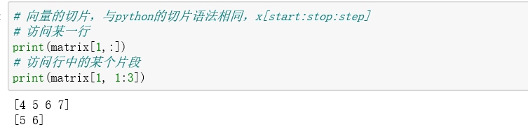 Python中numpy常见用法numpy在python中的用法 Csdn博客
