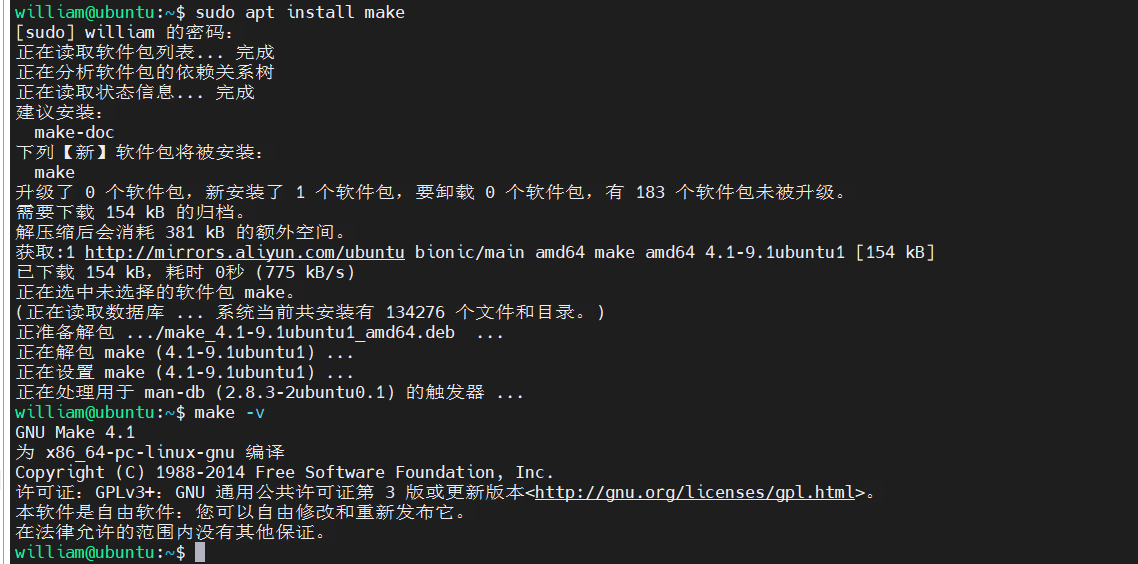 Imx6ull裸机学习（2）— 在ubuntu下搭建开发环境imx6 串口 裸机 William Csdn博客 