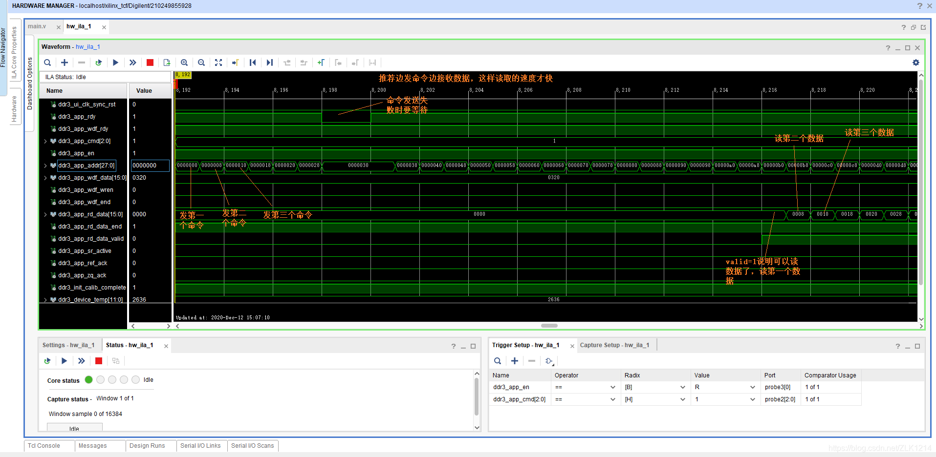 Xilinx Mig核读写ddr3内存,连续读写内存的正确方法(时序)及代码xilinx的mig核设置的串化比是41 Csdn博客