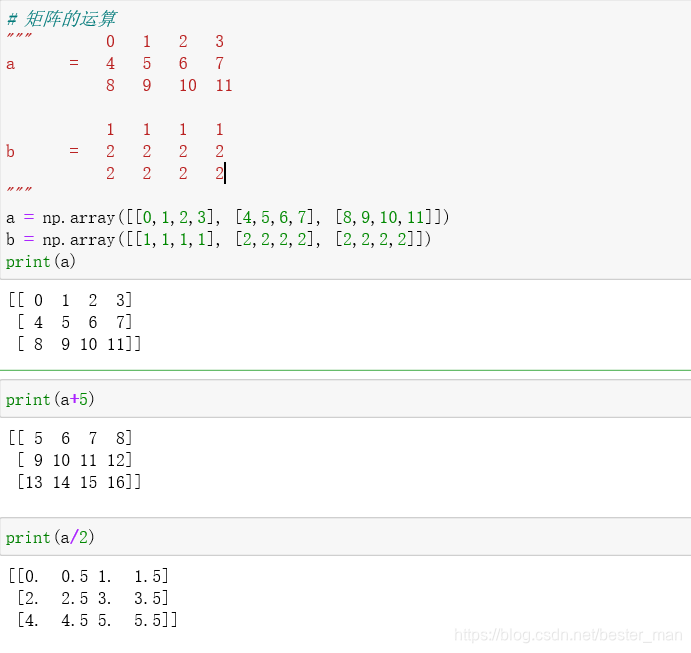 Python中numpy常见用法numpy在python中的用法 Csdn博客