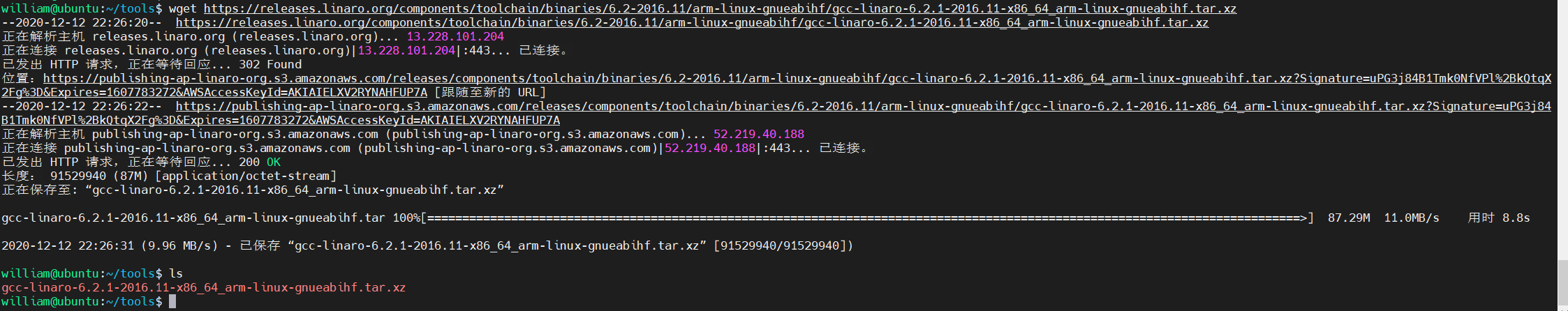 IMX6ULL裸机学习（2）— 在Ubuntu下搭建开发环境_imx6 串口 裸机 william-CSDN博客