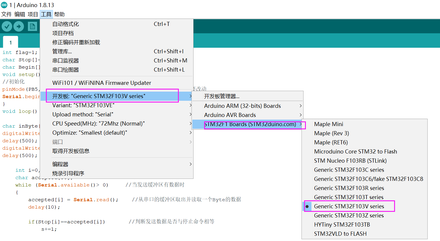 Ardunio下完成STM32的串口通信程序_arduino ide 1.8.13-CSDN博客