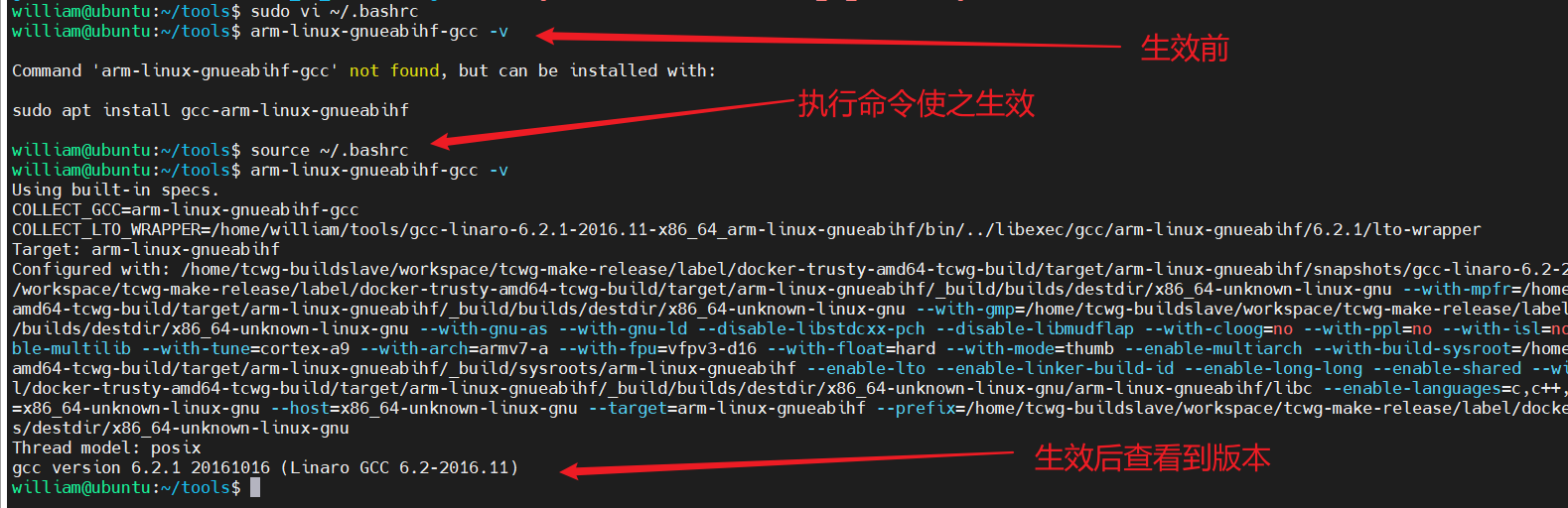 IMX6ULL裸机学习（2）— 在Ubuntu下搭建开发环境_imx6 串口 裸机 william-CSDN博客