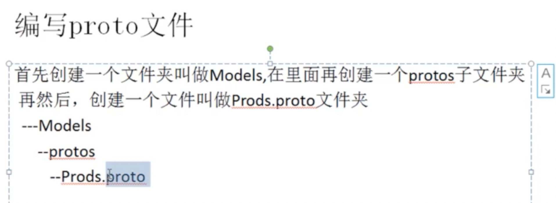 Grpc 视频课程笔记05 Go Web Andand Protobuf Andand Gin 调用rpc Gin Wire 配合probuf注入 Csdn博客