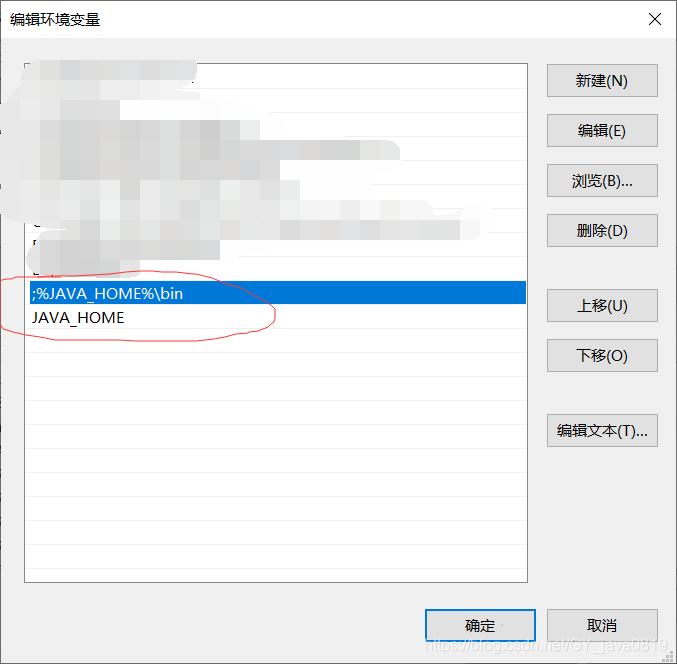 Tomcat安装,配置环境变量。及遇到问题报错catalinahome 或者jrehomeenvironment Variable Is Not Defined Correctly问题的