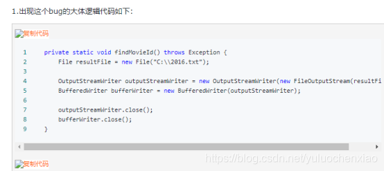 上传图片报错ioexception Stream Closedstream Closed With Root Cause Csdn博客