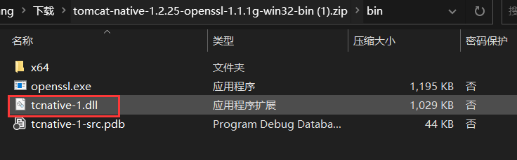 Tomcat 启动报警告 An Incompatible Version 1210 Of The Apache Tomcat Native Library Is Installed 