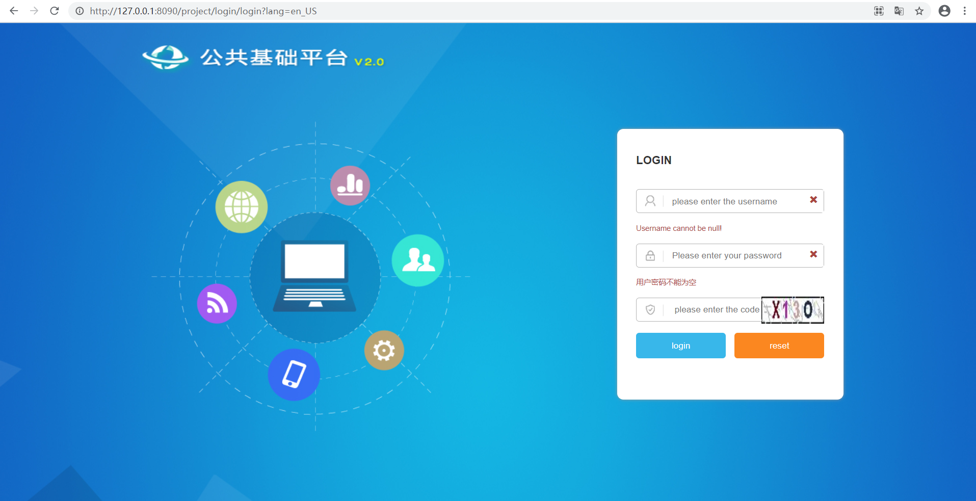 java项目i18n国际化语言配置（目前最全，前后端文字、校验、消息提醒等文字国际化）_i18n 配置会多包一层-CSDN博客