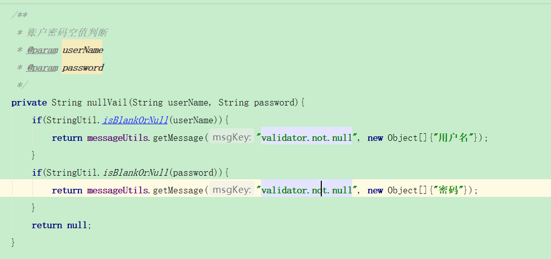 java项目i18n国际化语言配置（目前最全，前后端文字、校验、消息提醒等文字国际化）_i18n 配置会多包一层-CSDN博客