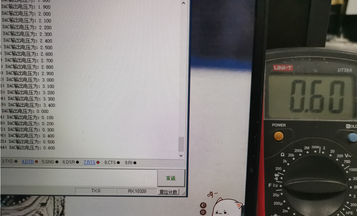 嵌入式ADC、DAC、I2C实验_利用newlab m3核心模块和显示模块,设计一款数字时钟,要求能够用数码管动态显示时-CSDN博客