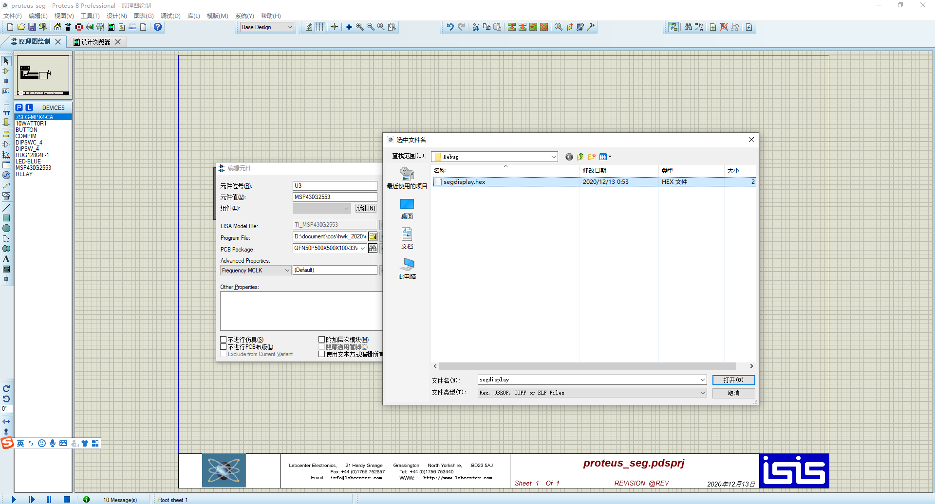 CCS和proteus联动仿真msp430控制四位数码管显示数字_fet-pro430和ccs怎么用-CSDN博客