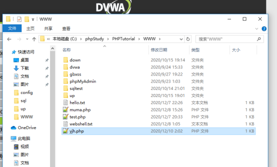 SQL注入写入一句话php（outfile方式）&中国菜刀连接_sql注入漏洞写入一句话-CSDN博客
