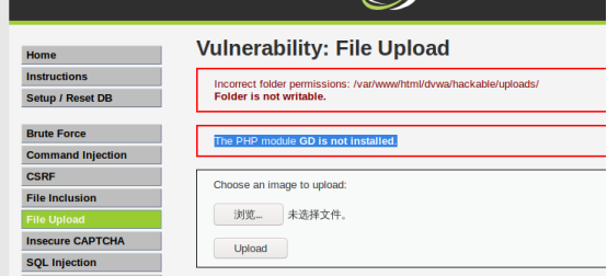 DVWA文件上传出现Incorrect folder permissions&The PHP module GD is not installed.的解决方法-CSDN博客