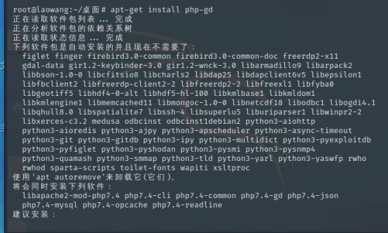 DVWA文件上传出现Incorrect folder permissions&The PHP module GD is not installed.的解决方法-CSDN博客