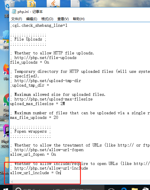 DVWA文件包含报错The PHP function allow_url_include is not enabled.的解决方法_dvwa报错-CSDN博客