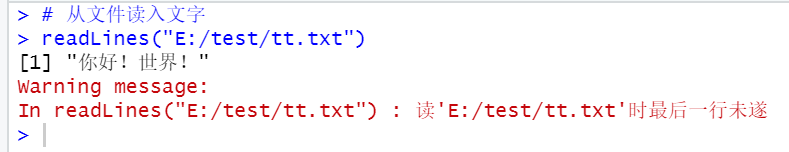 R cat()及readLines()函数，文件写入及读取的简单操作-CSDN博客