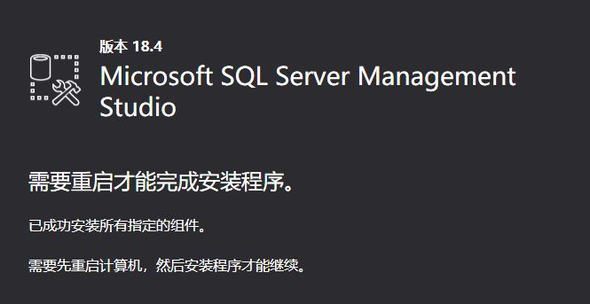 Windows10系统下安装Sql Server2016配置使用详细教程_sql2016怎么打开数据库管理器-CSDN博客