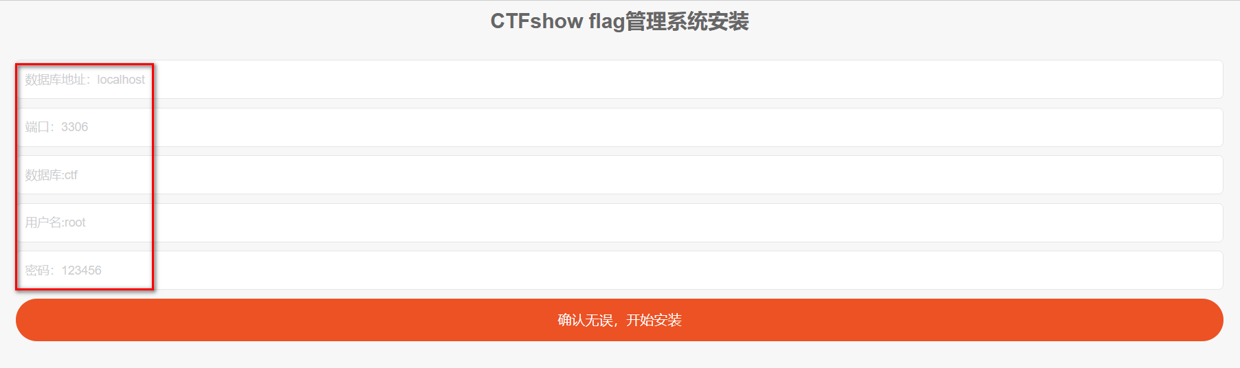 CTFshow-web入门爆破（21-28）_用burp自带解密发现账户名和密码之间用冒号隔开了-CSDN博客