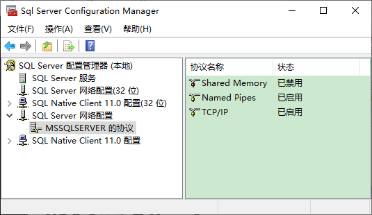 Windows10系统下安装Sql Server2016配置使用详细教程_sql2016怎么打开数据库管理器-CSDN博客