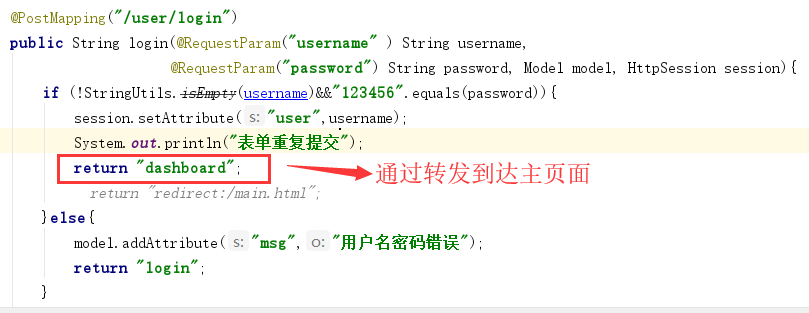 重定向防止表单重复提交_重定向解决表单重复提交-CSDN博客