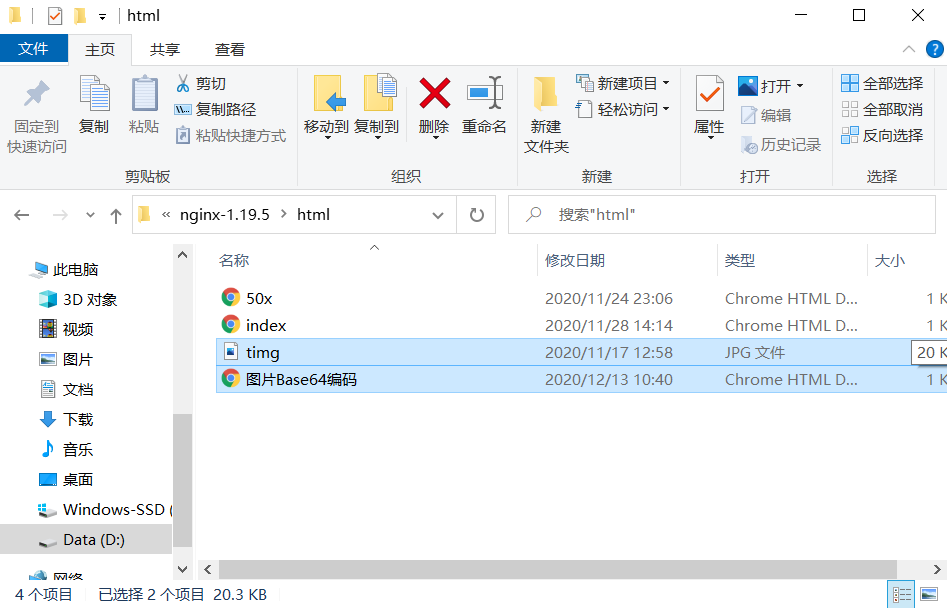 用 canvas.toDataURL() 将图片转为Base64编码时避免跨域报错的方法【避坑】_js 网络图片 转base64 报跨域-CSDN博客