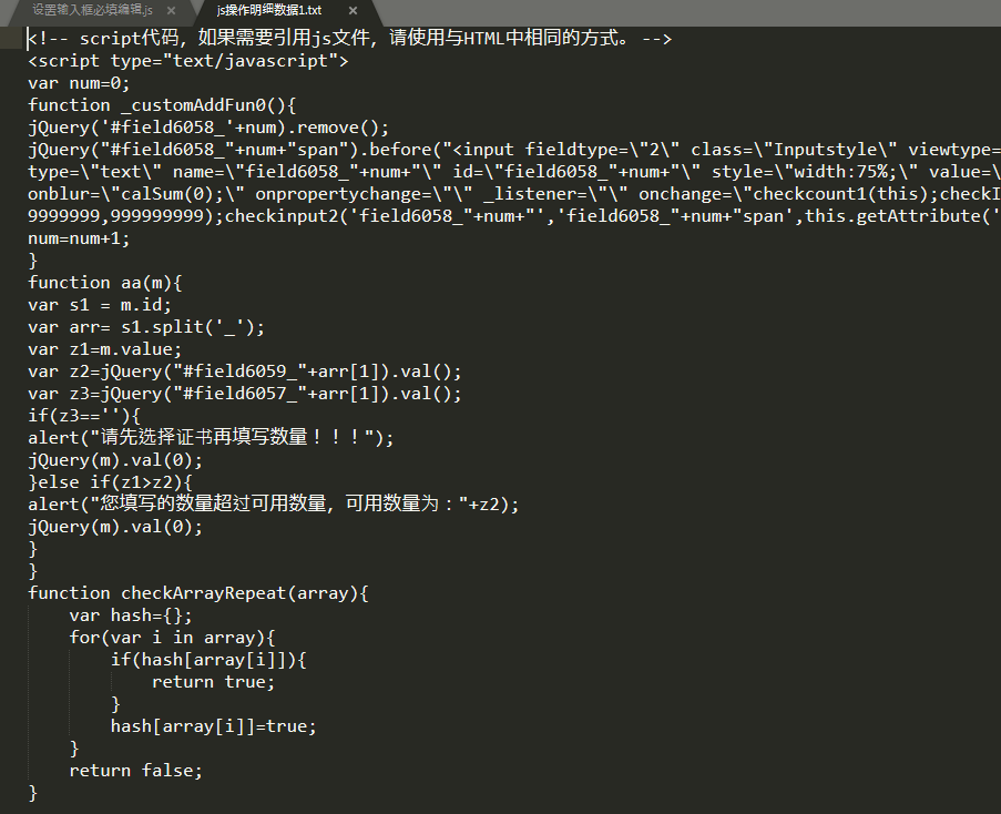 泛微Ecology8 JS开发大全，泛微OA E8 前端开发大全_泛微e8移动端点击字段触发事件js代码-CSDN博客