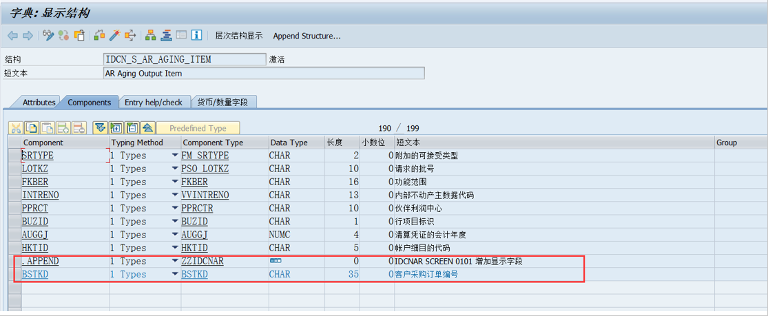 IDCNAR增加显示列-CSDN博客