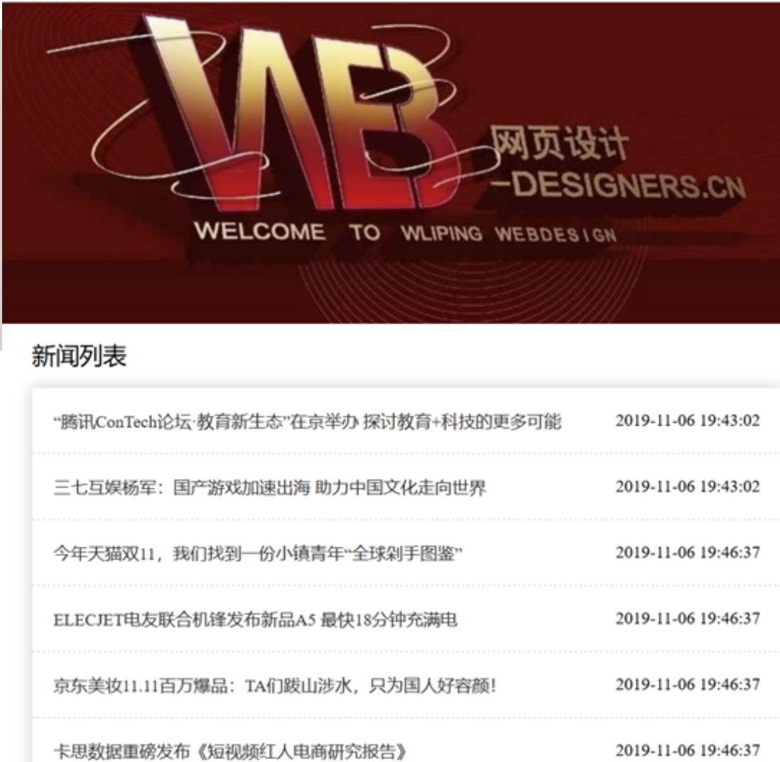 2020年下半年1x Web前端开发（中级）实操考试模拟试题一（附答案）2020年web前端开发中级实操考试 Csdn博客 9976