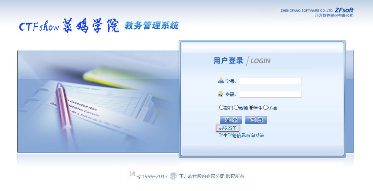 CTFshow-web入门爆破（21-28）_用burp自带解密发现账户名和密码之间用冒号隔开了-CSDN博客