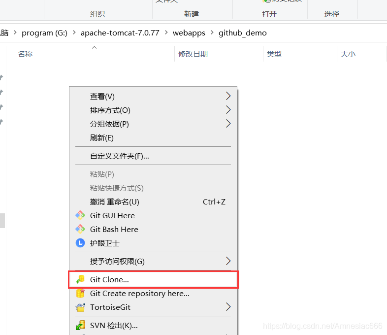 使用小乌龟tortoisegit把自己的代码项目推送到github用小乌龟推送新文件到github Csdn博客