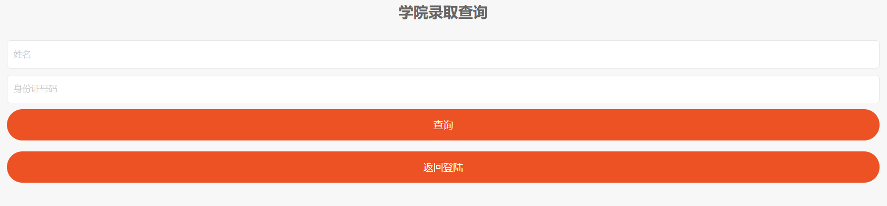 CTFshow-web入门爆破（21-28）_用burp自带解密发现账户名和密码之间用冒号隔开了-CSDN博客