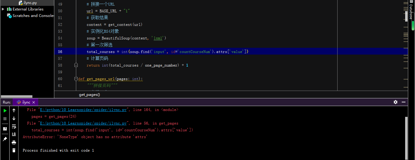 Python 爬取网页信息 Attributeerror Nonetype Object Has No Attribute Attrs