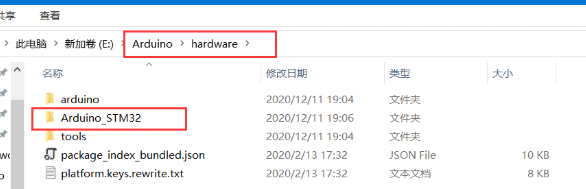 基于Ardunio下的stm32f103指南者串口通信_arduino stm32f103 串口 多个-CSDN博客