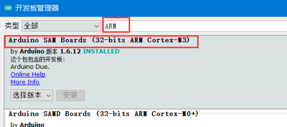 基于Ardunio下的stm32f103指南者串口通信_arduino stm32f103 串口 多个-CSDN博客