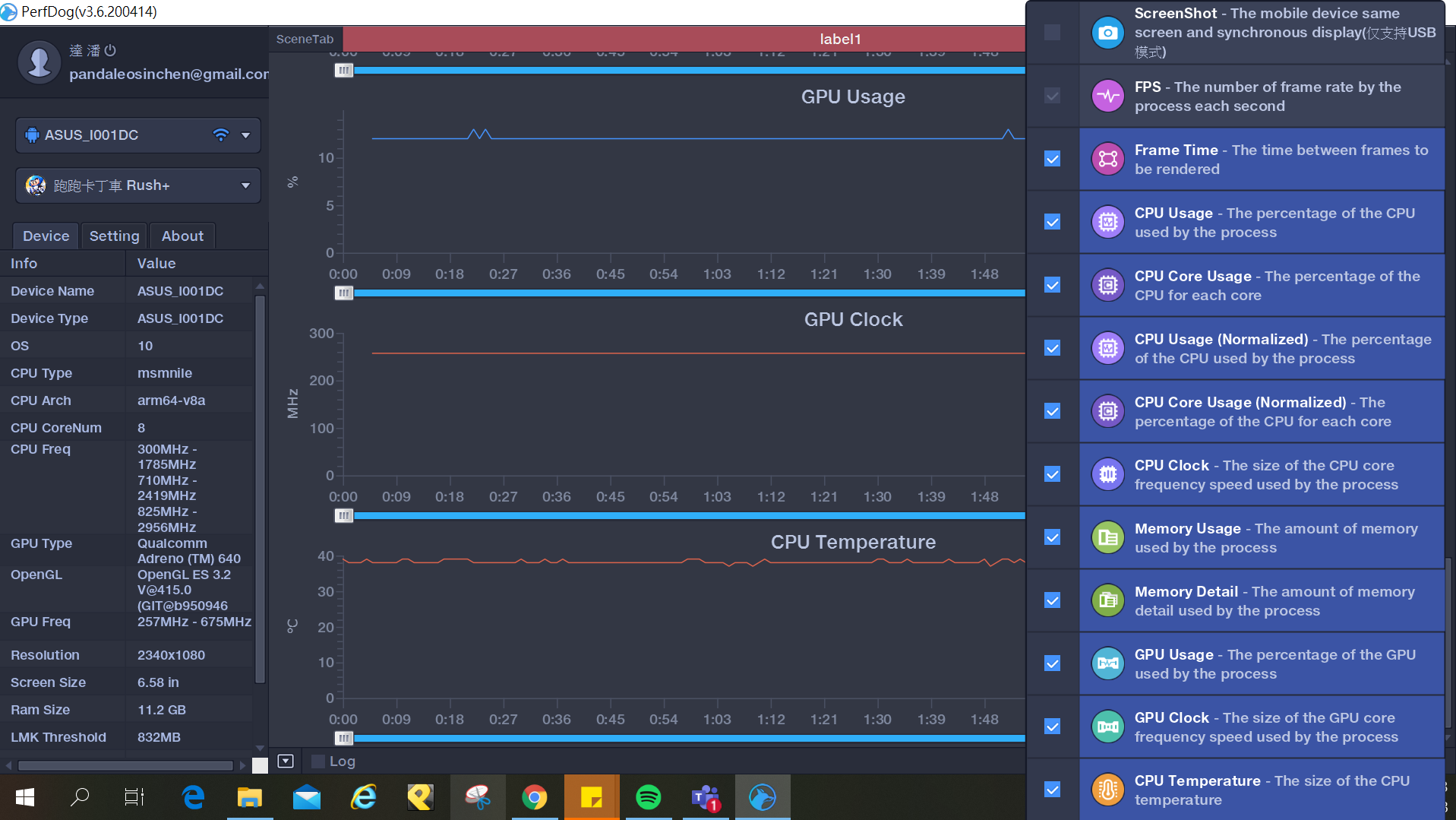 PerfDog常见问题解决_perfdog无法初始化设备-CSDN博客