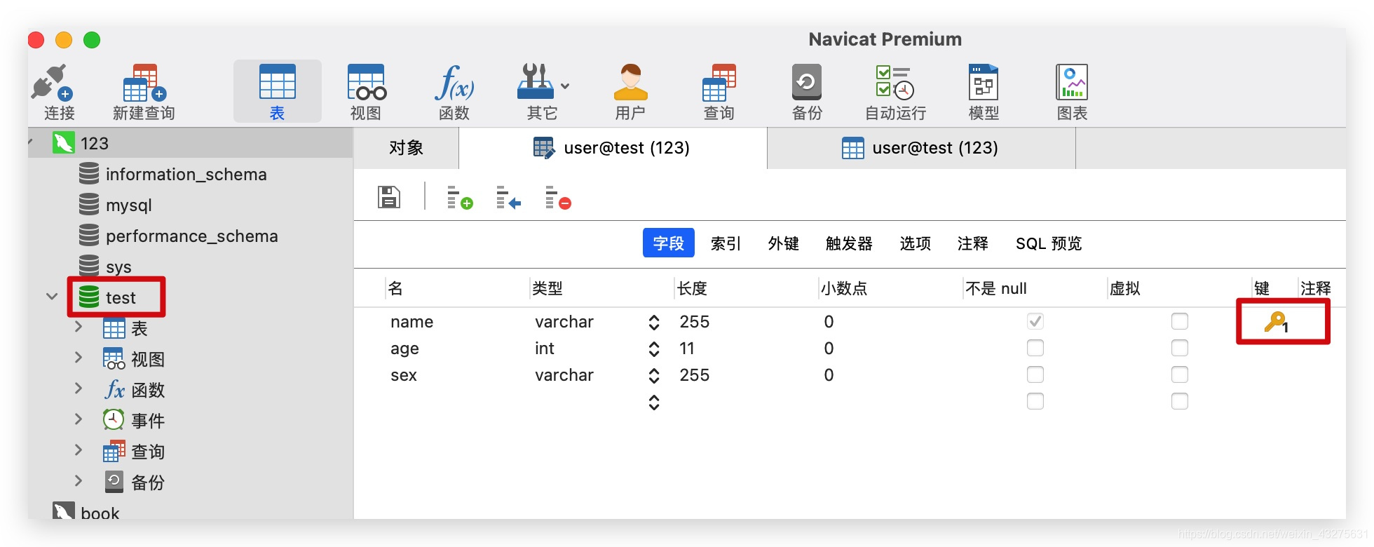 Javaweb之利用jdbc通过前端向mysql数据库中插入数据jdbc在控制台批量导入数据的运行截图 Csdn博客 5393