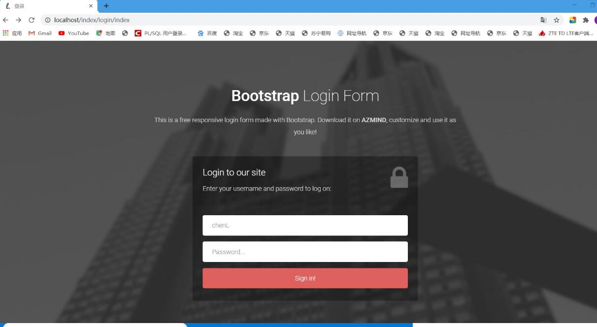 TP5实现登录流程_tp5 ios登录-CSDN博客