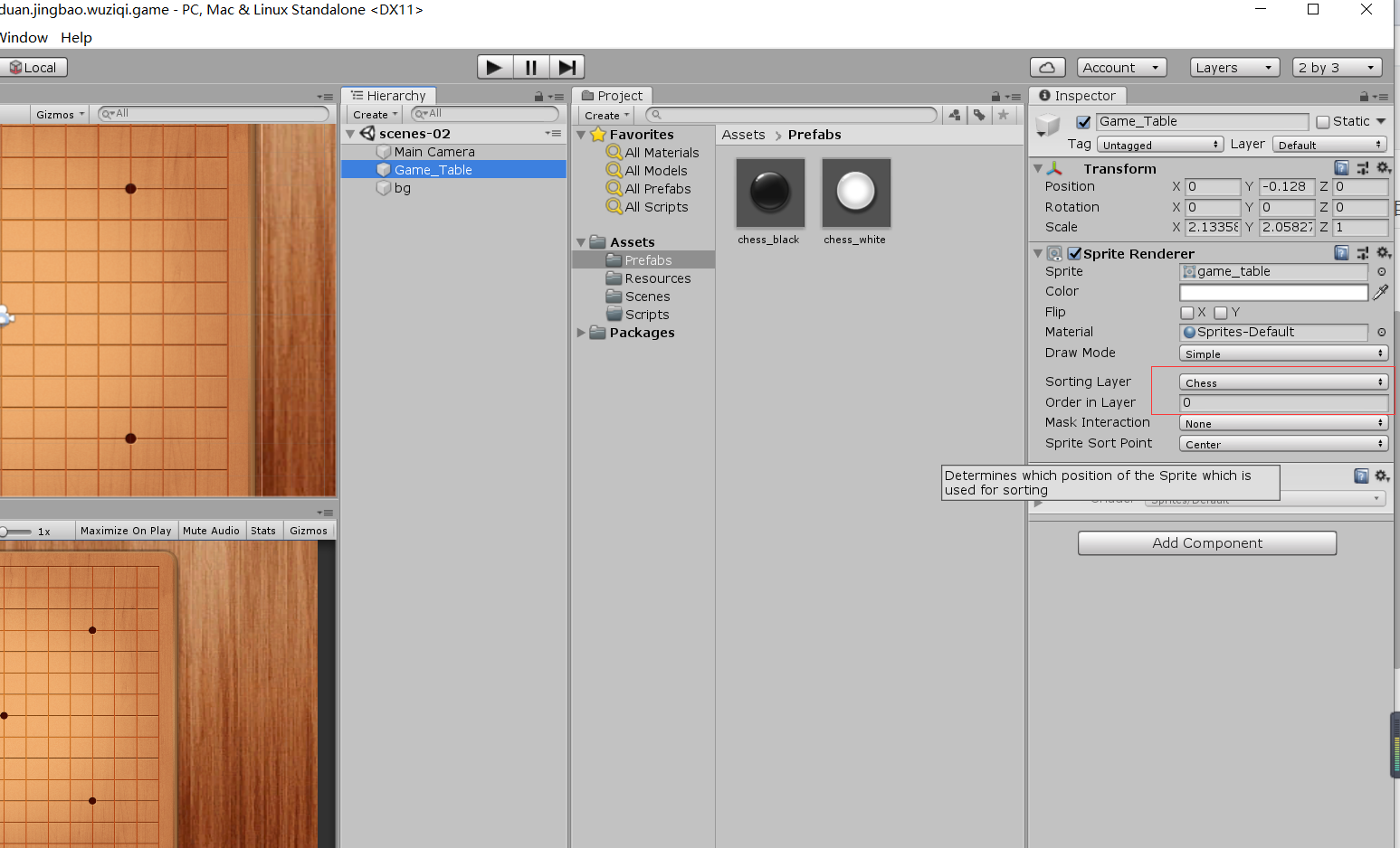 unity2018.4.3f1实现五子棋游戏（一）_unity五子棋客户端与服务端-CSDN博客