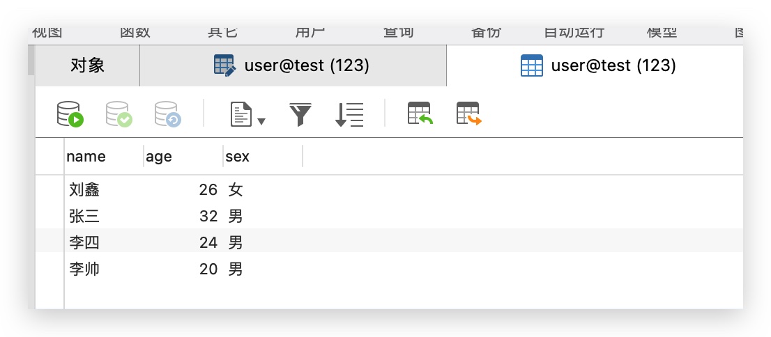 Javaweb之利用jdbc通过前端向mysql数据库中插入数据 Jdbc在控制台批量导入数据的运行截图 Csdn博客