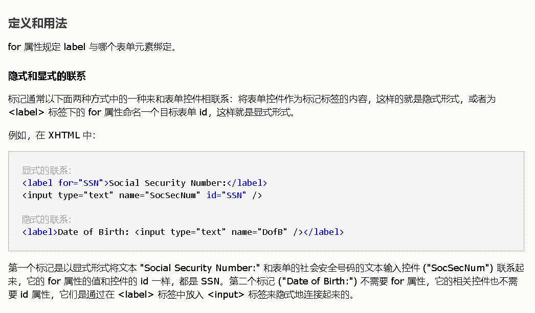 Invalid id reference-CSDN博客