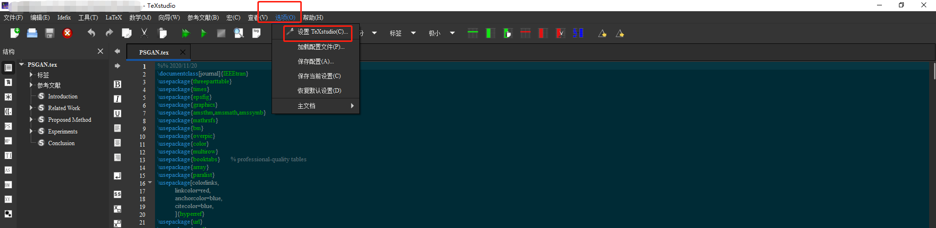 windows+Texstudio+languagetool修改语法错误_txtstudio language tool 用不了-CSDN博客