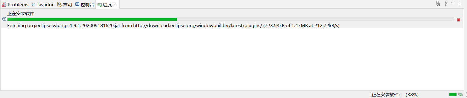 Java Swing 之 WindowBuilder 插件的使用（带实现登录和跳转）_swing ui designer 跳转-CSDN博客