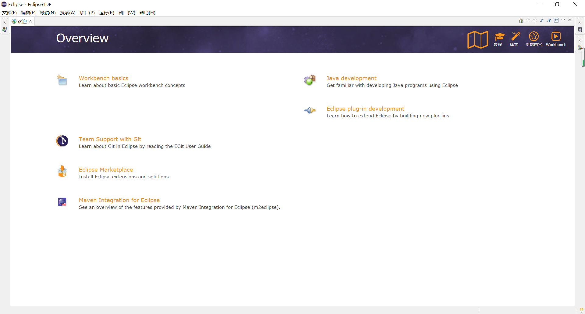 Java Swing 之 WindowBuilder 插件的使用（带实现登录和跳转）_swing ui designer 跳转-CSDN博客