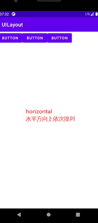 LinearLayout线性布局kotlin.Android_kotlin linearlayout-CSDN博客