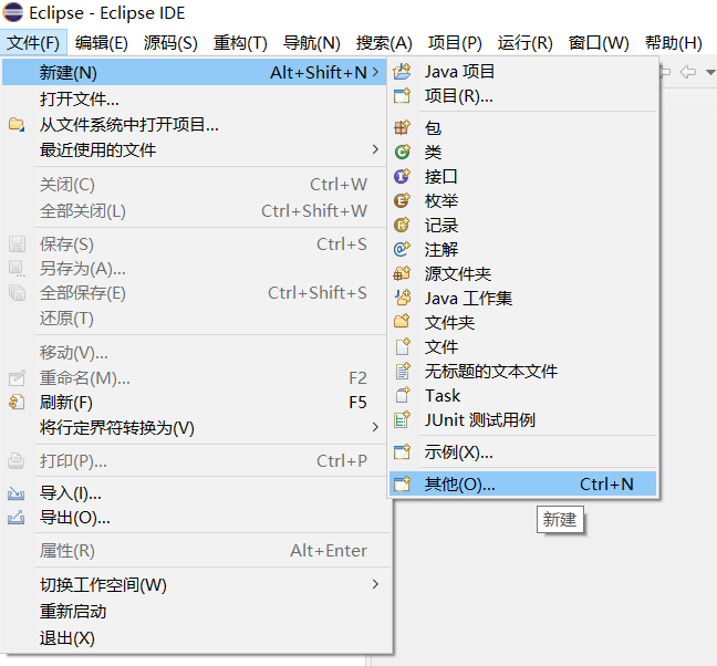 Java Swing 之 WindowBuilder 插件的使用（带实现登录和跳转）_swing ui designer 跳转-CSDN博客